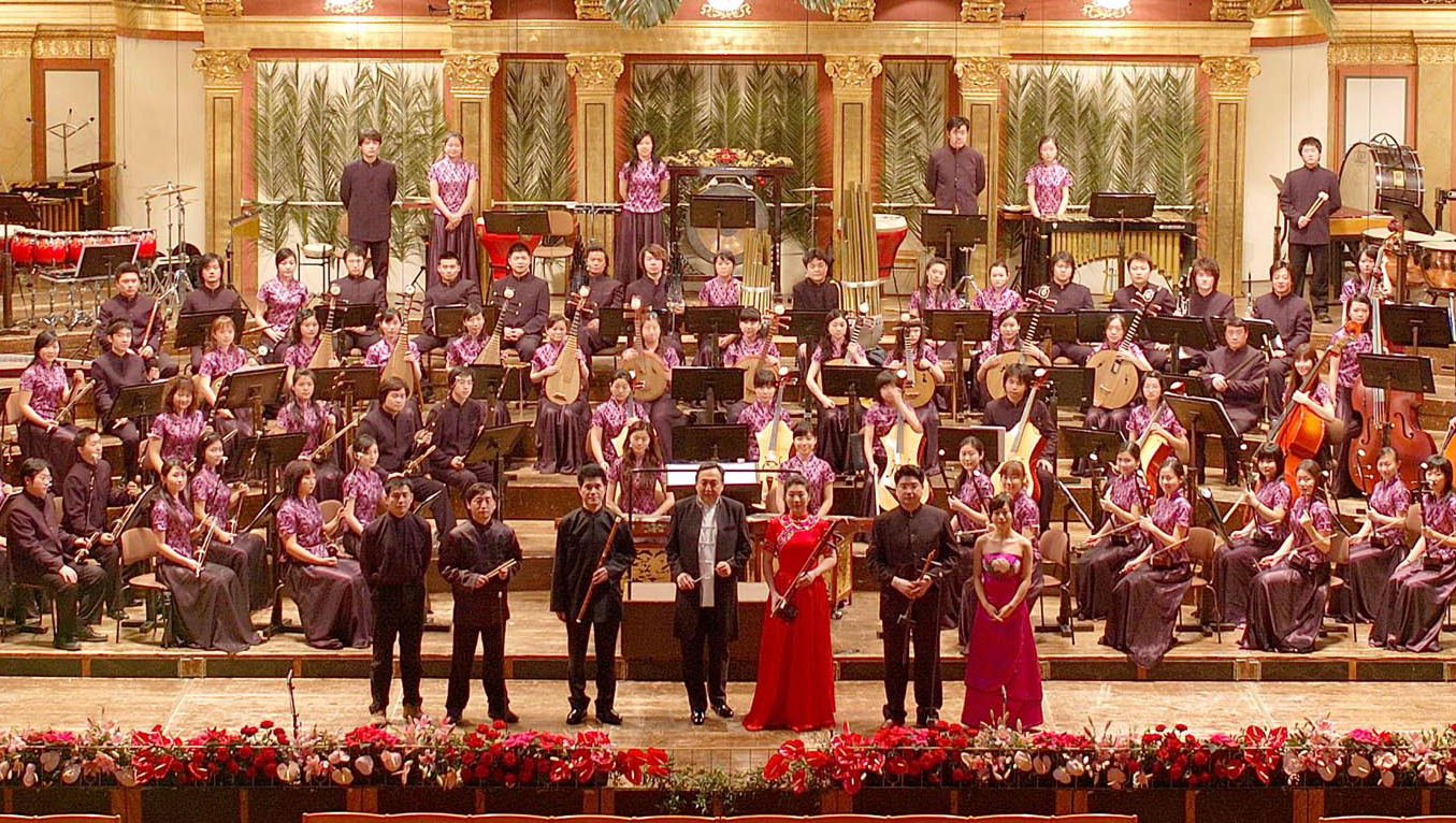 China Conservatory Orchestra - The Beast